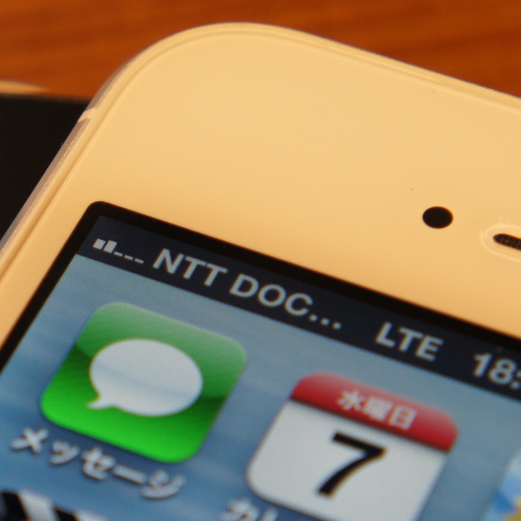 docomo、Googleに復旧エリア情報を提供開始 | ガジェットショット