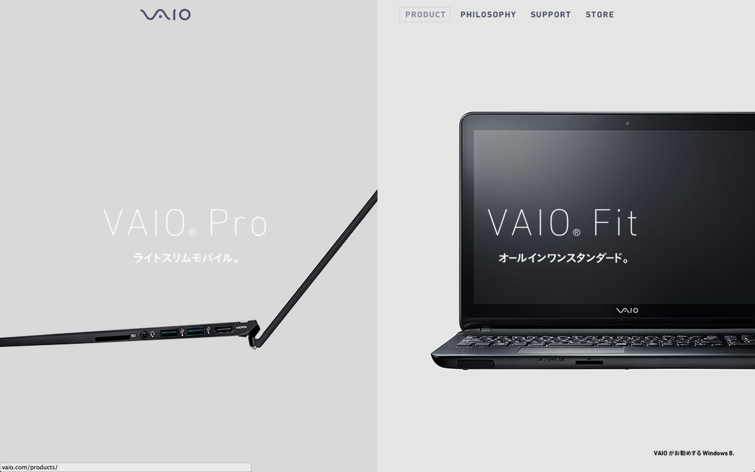 VAIO株式会社はVAIO Pro 11/Pro 13/Fit 15Eの3機種展開、色はブラックのみ | ガジェットショット