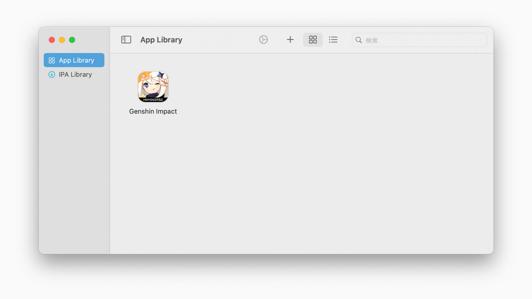 macOSでiOS/iPadOS向けゲームが動く「PlayCover 2.0」がプレリリース | ガジェットショット