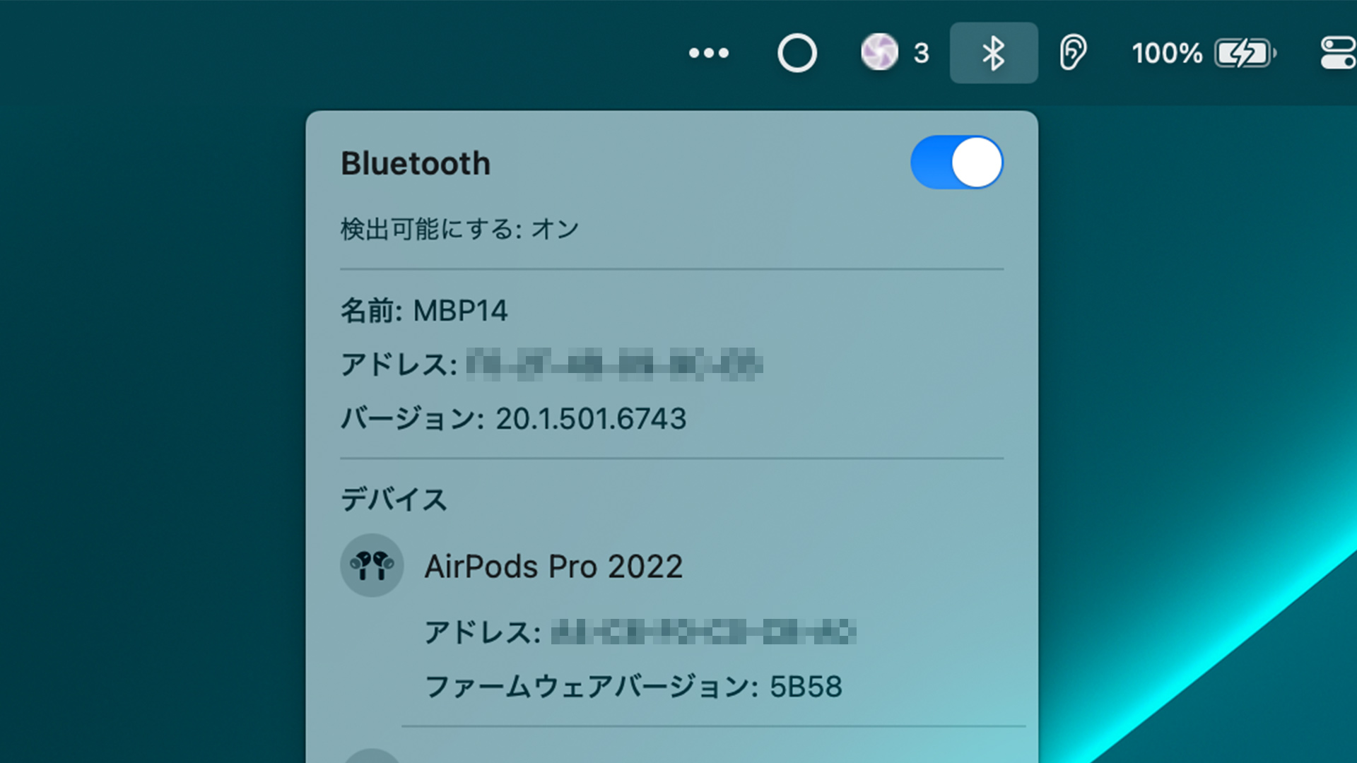 MacBook ProのBluetoothが途切れるので、外部USBドングルのUB400を買って対策してみた | ガジェットショット