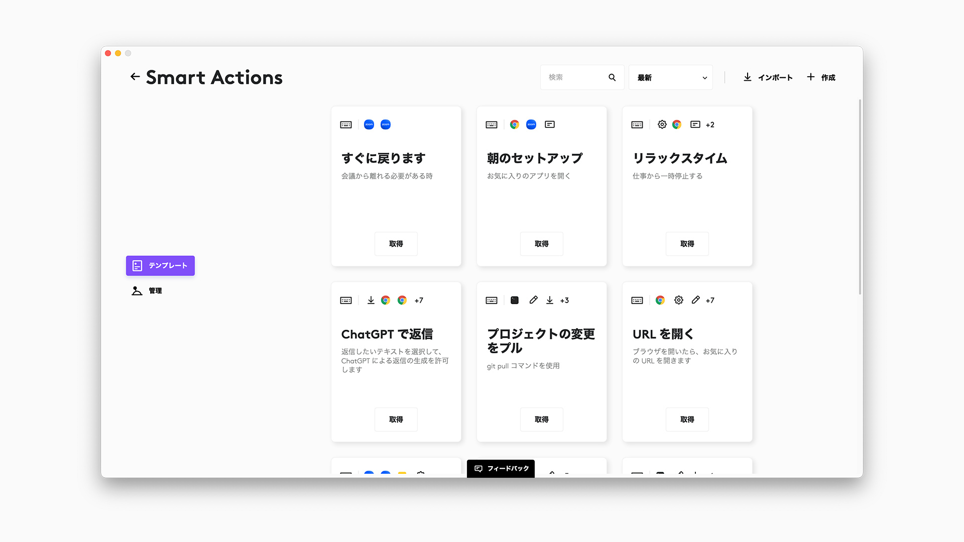 Logicool MX Keys Sレビュー。上質な打鍵感とSmart Actionsによる拡張性が魅力 | ガジェットショット
