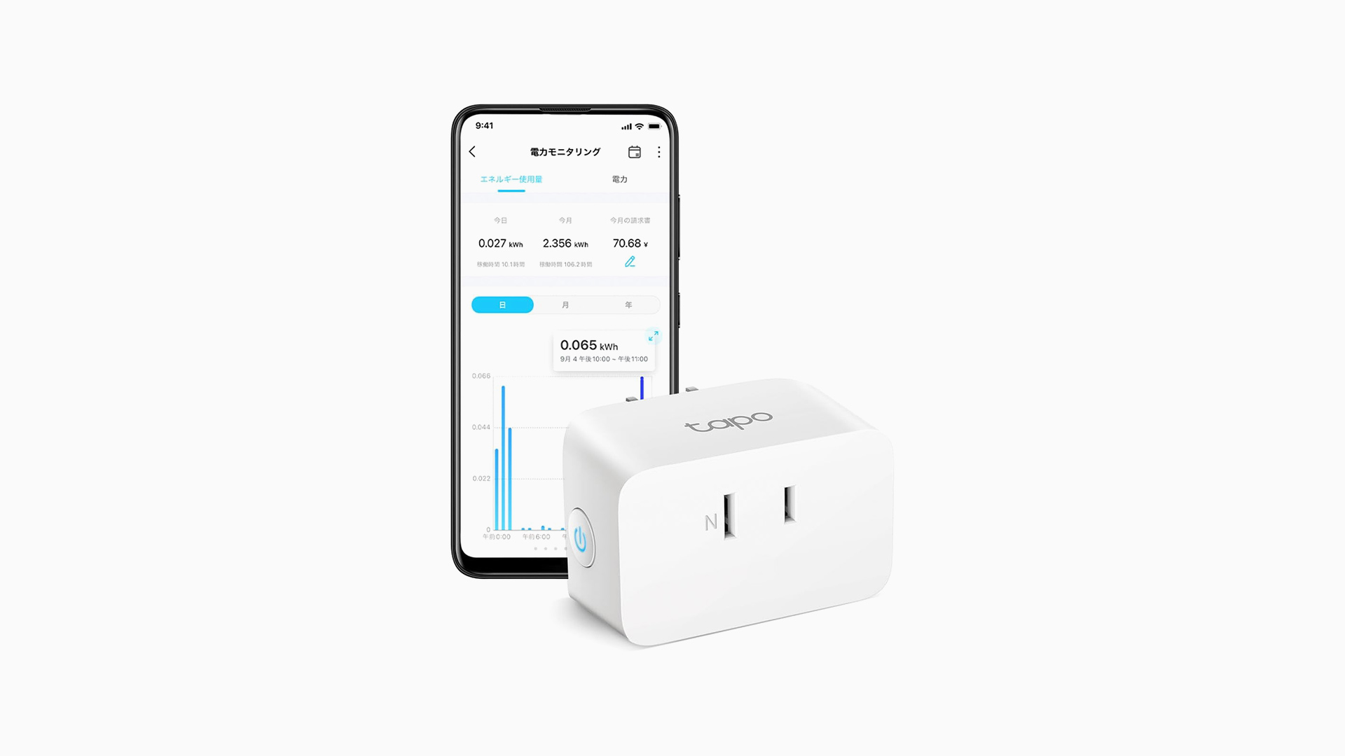 Matter対応、電気代も計算できるスマートプラグ「TP-Link Tapo P110M」レビュー | ガジェットショット
