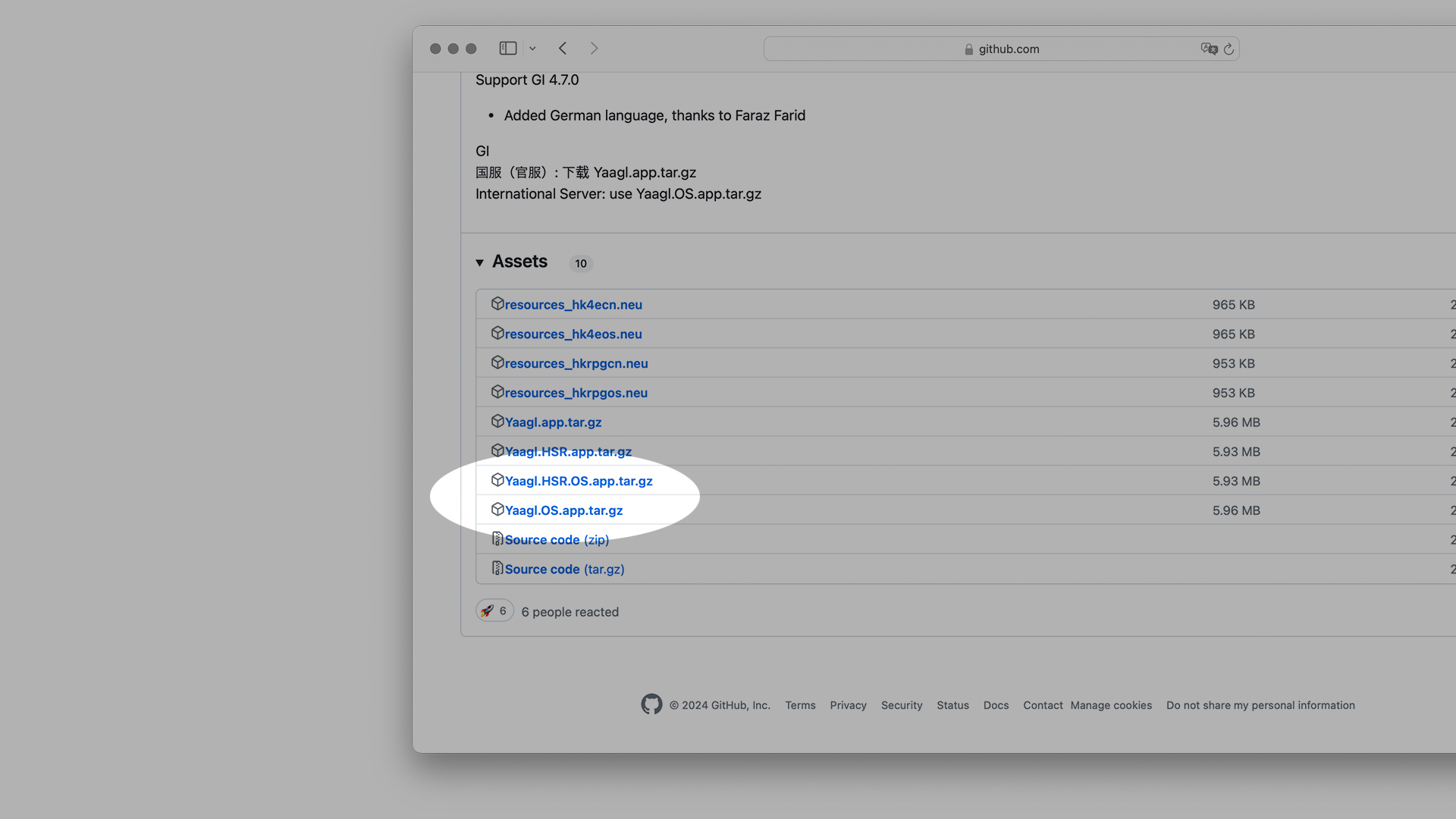 Mac上で原神のWindows版をプレイする方法（Yaagl OS編） | ガジェットショット